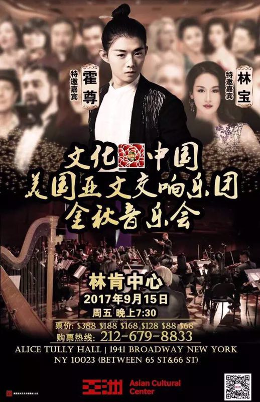 Henry Zun – Young Chinese Singer With Heavenly Voice Is Coming to New ...